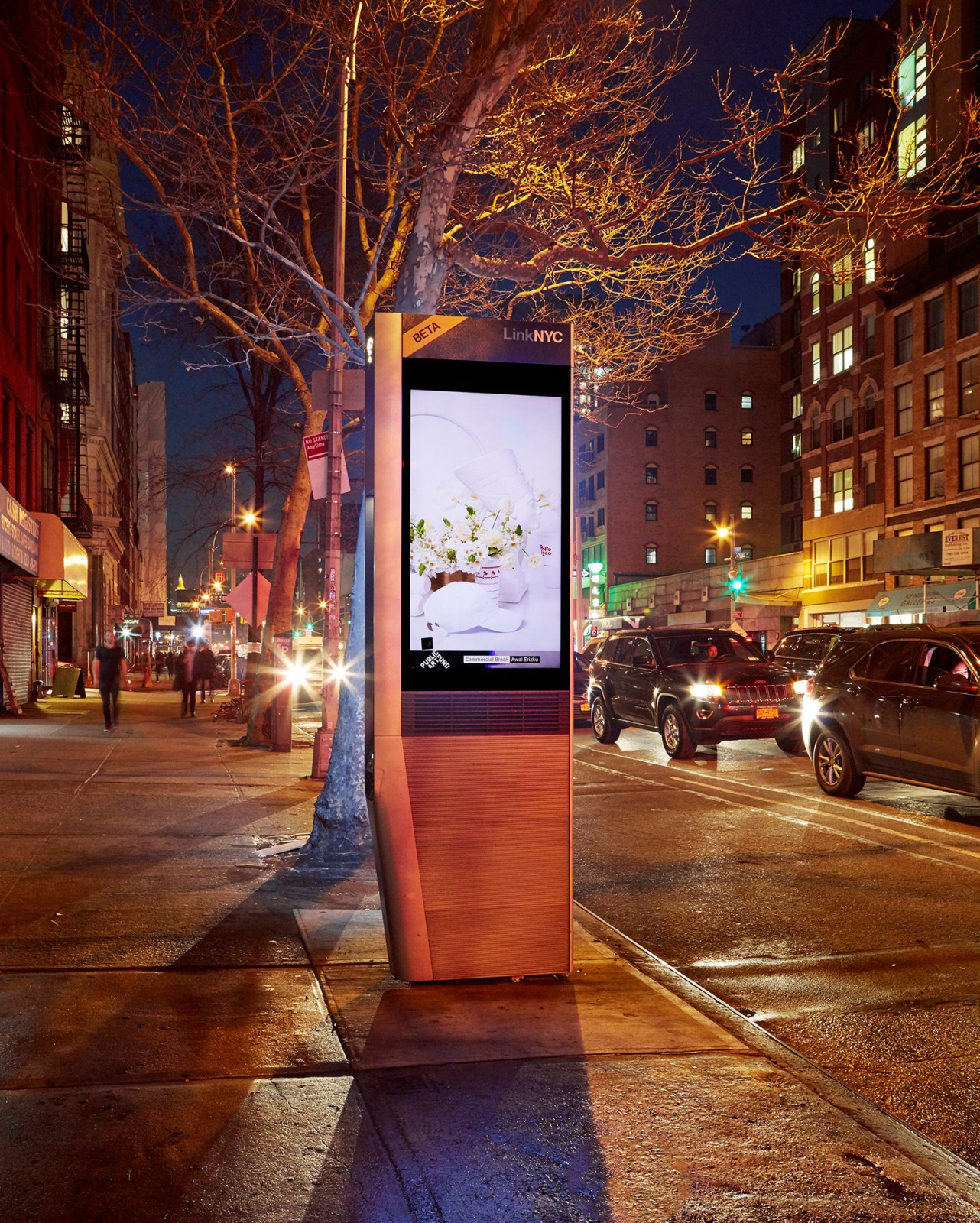 Commercial Break - Public Art Fund